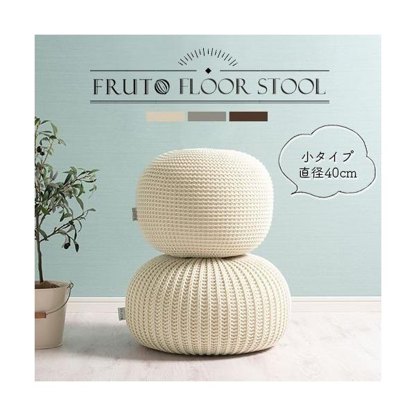 商品番号：ETC001549ころんとおしゃれな、マルチクッションスツール。商品仕様■材質側生地：アクリル100％中生地：ポリエステル100％詰物：ポリエチレン100％■カラー：アイボリー グレー ブラウン商品サイズ(約mm)■商品外寸：幅4...