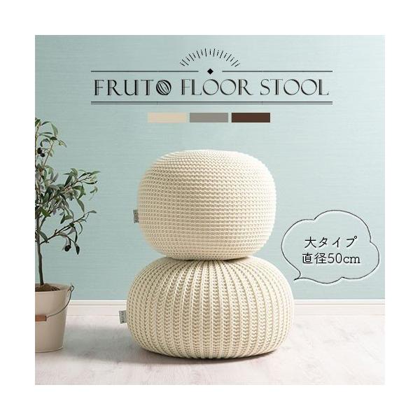 商品番号：ETC001550ころんとおしゃれな、マルチクッションスツール。商品仕様■材質側生地:アクリル100％中生地:ポリエステル100％詰物:ポリエチレン100％■カラー:アイボリー グレー ブラウン商品サイズ(約mm)■商品外寸:幅5...