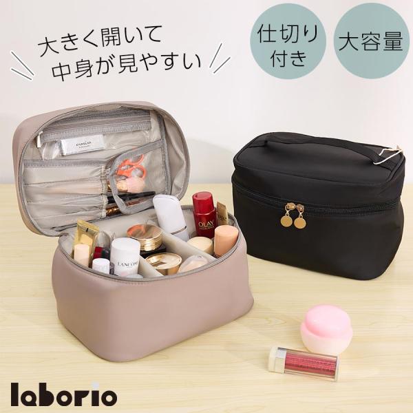 商品番号：FAB000067縦置き収納ができる大容量のコスメポーチ。いろんなサイズのメイク道具をまとめて収納できます。商品仕様■材質：ポリエステル■容量：約5.2L■カラー：ブラック、グレージュ商品サイズ(約mm)■商品外寸：幅240×奥行...