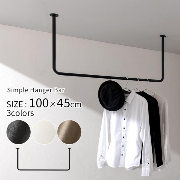 商品番号：HSE014636商品仕様■材質ブラック・ホワイト：ステンレス(サンド塗装)ゴールド：スチール(粉体塗装)■耐荷重：約10kg■付属品：ネジ、アンカー■カラー：ブラック、ホワイト、ゴールド■必要工具：ドリル、ハンマー、プラスドライ...