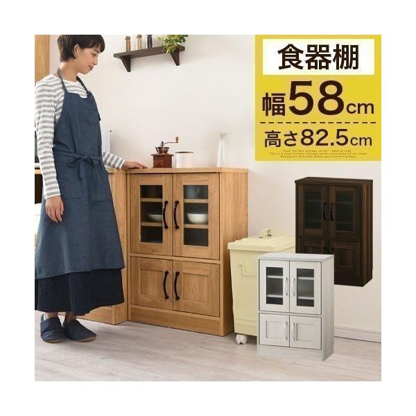 商品番号：KCB000011コンパクトなので、1〜2人分の食器を収納するのにピッタリのサイズ。商品仕様■材質本体：化粧繊維板ガラス：強化ガラス5mm厚取っ手：プラスチック■耐荷重天板：約15kg、各可動棚：約5kg、各固定棚：約10kg■背...