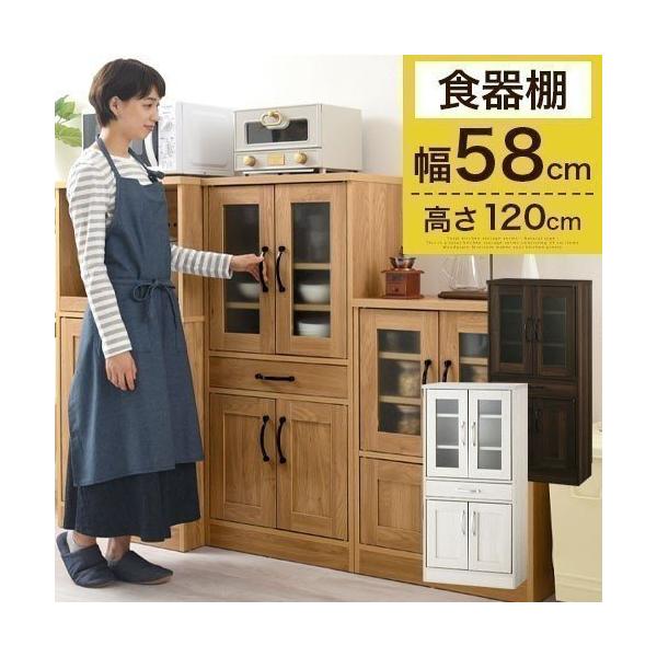 商品番号：KCB000015コンパクトなので、1〜2人分の食器を収納するのにピッタリのサイズ。商品仕様■材質本体：化粧繊維板ガラス：強化ガラス5mm厚取っ手：プラスチック■耐荷重天板：約15kg、各可動棚：約5kg、各固定棚：約10kg、引...