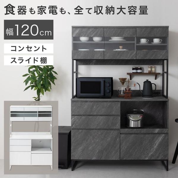 商品番号：KCB000051商品仕様■材質本体:プリント紙化粧繊維板(強化紙)カウンター裏面:合成樹脂化粧繊維板(塩化ビニル樹脂)ガラス扉:強化ガラスフレーム:スチール(粉体塗装)■耐荷重ガラス扉:可動棚左約6kg・右約5kg、地板約10k...