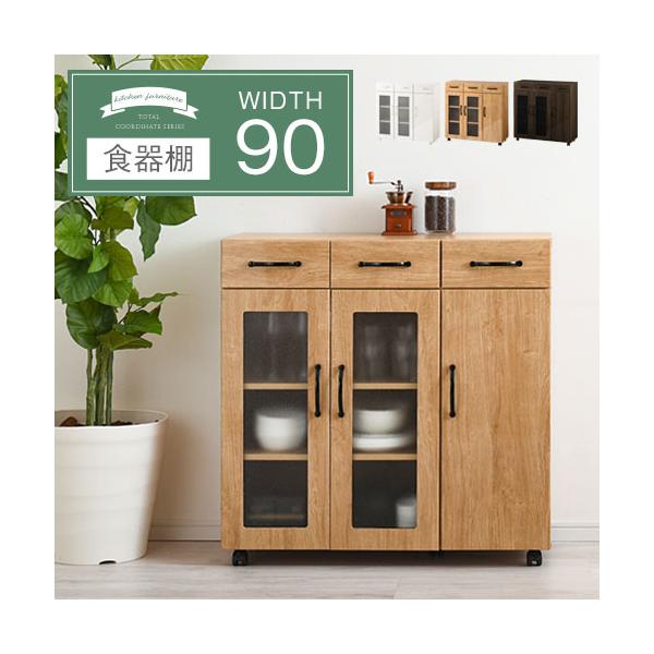 商品番号：KCBJ01120扉や引き出し等、前面部分にハイグロス仕上げが施された木製食器棚。キャスター付きで移動が楽々なワゴンタイプです。商品仕様■材質本体:化粧繊維板 強化紙貼り扉・引き出し前板:化粧繊維板 PVCハイグロスシート貼りガラ...