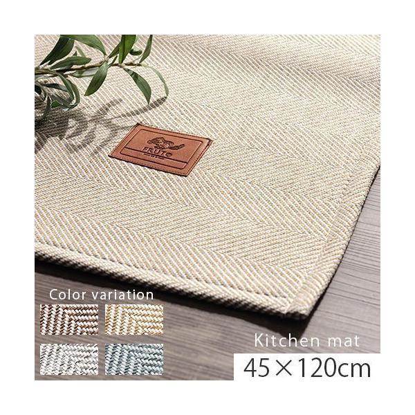 商品番号：KET140117白糸と優しい色合いの色糸でボーダー柄を作り出し、柔らかさと大人の雰囲気を兼ね備えた上品なデザインに仕上げました。こちらの商品は、使う場所や人を選ばないシンプル・モダンを目指した当社オリジナルブランドFRUTOシリ...