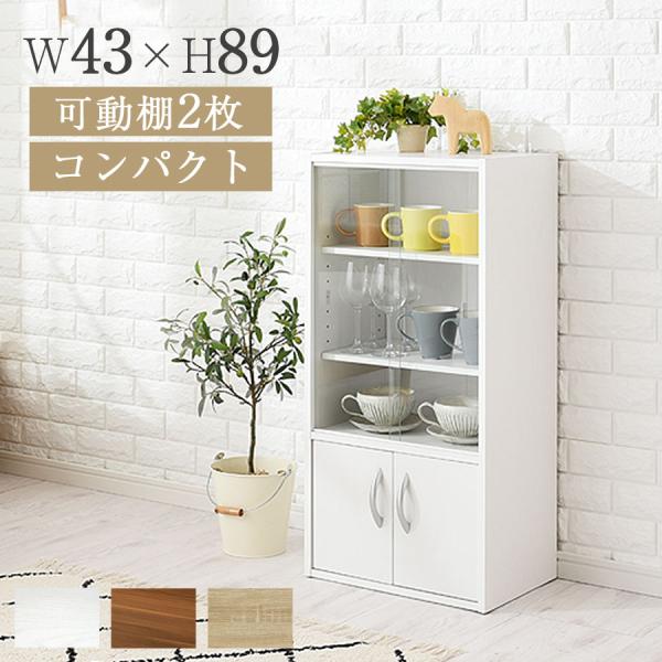 商品番号：KKANCB000033組み立て不要、すぐに使える完成品家具です。省スペースでコンパクト 可愛い食器棚です。おしゃれに食器をディスプレイできる。木目のデザインがインテリアにも♪商品仕様■材質：プリント化粧繊維板、ガラス■耐荷重天板...