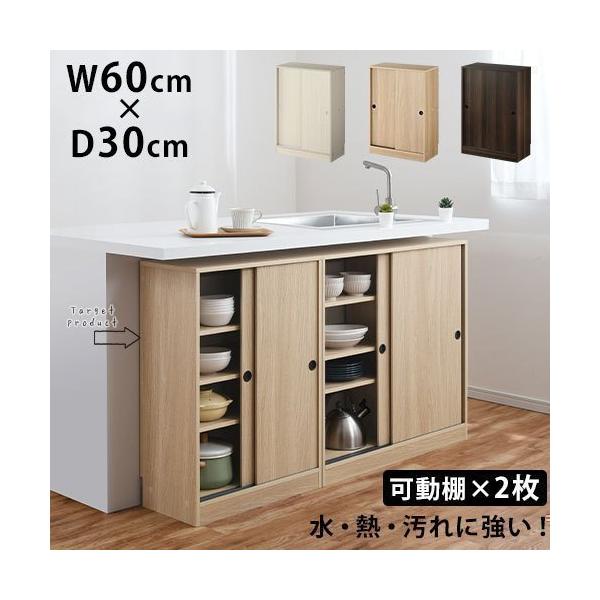 商品番号：KKANRA945042組み立て不要、すぐに使える完成品家具です。商品仕様■材質：プリント化粧繊維板(低圧メラミン貼り)■耐荷重天板：約8kg棚板：約5kg底板：約5kg■可動棚：2枚■カラー：ホワイト、オーク、ウォールナット商品...