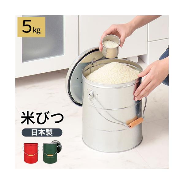 商品番号：KST060024がっちりマンデー!! テレビで紹介トタン製のメリットは主に3つ。1.鉄材がベースとなっているので頑丈2.サビに強く耐久性もバッチリ3.強い素材でありながらとっても軽いこれらの要素をあわせもつ丈夫な商品のため、長く...