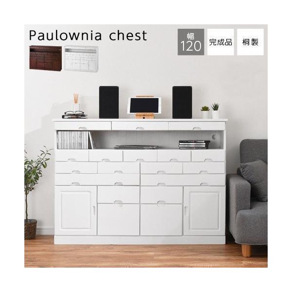 商品番号：LCB642225大容量の収納スペースには、用途に合わせてすっきり収納。また、オープンスペースにはコード通し穴を設けておりFAX台や電話台としてもご利用いただけます。※こちらの商品は【ワイドタイプ】です。商品仕様■材質背板・引き出...