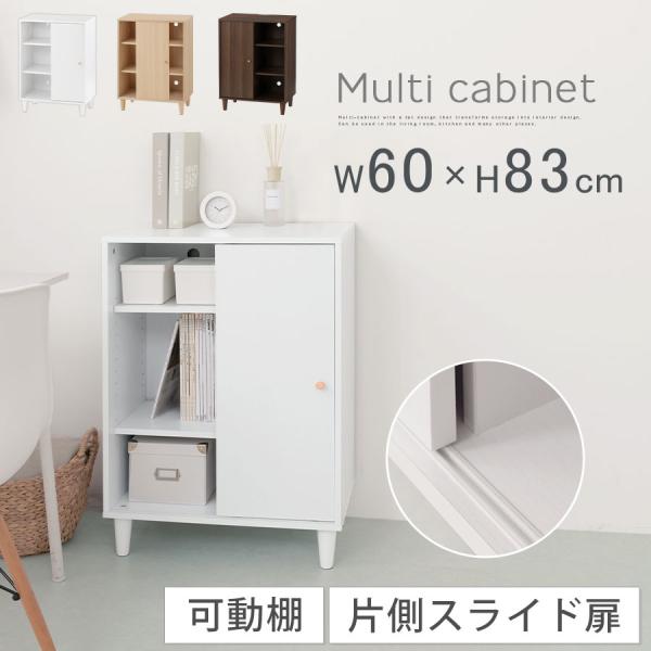 商品番号：LCB642303魅せるも隠すも、この一台。用途に合わせてお好みのタイプをお選びいただけます。商品仕様■材質本体:プリント紙化粧パーティクルボード取っ手:アルミ合金背板:プリント化粧繊維板脚部:天然木■耐荷重天板:約10kg底板:...