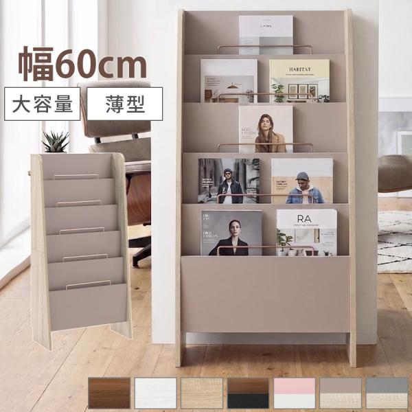 商品番号：LCB642325商品仕様■材質：プリント化粧繊維板■耐荷重各棚1段あたり：約2kg■背面化粧：有り■カラー：グレージュ、グレー■必要工具：プラスドライバー※上記工具は付属しませんので別途ご用意ください。商品サイズ(約mm)■商品...
