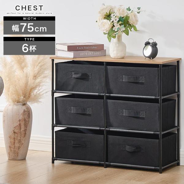 商品番号：LCT001186商品仕様■材質フレーム：スチール(電着塗装)天板：MDF(メラミン樹脂)引き出し：不織布■耐荷重天板：約7kg各引き出し：約3kg■必要工具：ドライバー付き六角レンチ(付属品)商品サイズ(約mm)■商品外寸：幅7...