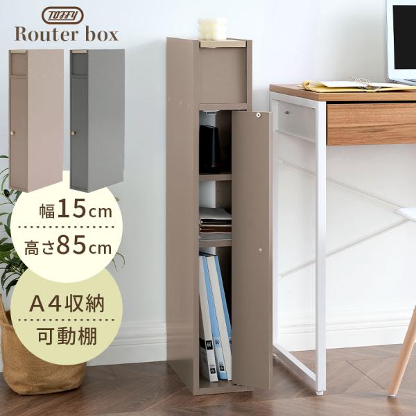 商品番号：LET300309扉付きスリムルーターボックスリビングにも隙間収納にもすっきり収まる。商品仕様■材質本体：MDF、プリント紙化粧繊維板取っ手：亜鉛合金(メッキ塗装)■耐荷重：天板・収納部・可動棚：約3kg■背面化粧：有り■カラー：...