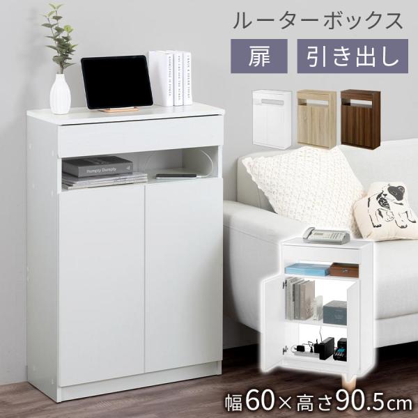 商品番号：LET300318商品仕様■材質本体：プリント紙化粧繊維板コの字金具：スチール■耐荷重天板：約10kg引き出し：5kgオープンスペース：約10kg可動棚：約8kg■カムロック式■背面化粧：有り■カラー：ホワイト、オーク、ウォールナ...