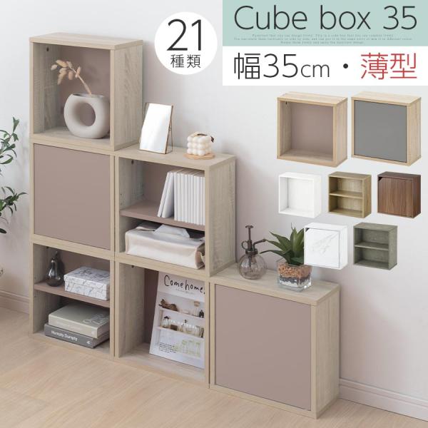 商品番号：LET300337商品仕様■材質：プリント紙化粧繊維板グレージュ・グレーの扉のみ、合成樹脂化粧繊維板（塩化ビニル樹脂）■耐荷重：仕切り棚約2kg、全体約5kg（仕切り棚分を含む）■背面化粧：有り■カラー：ホワイト、オーク、ウォール...