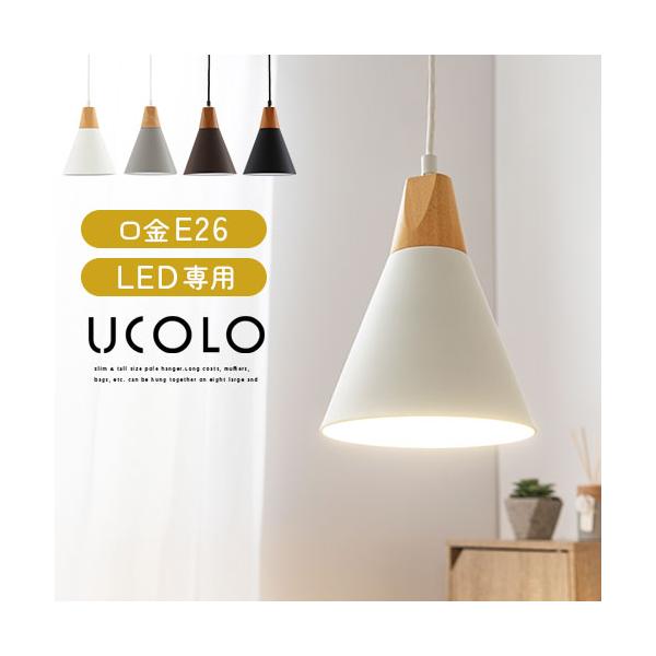 商品番号：LIT000088ツヤを抑えたマットな質感とスチールの温もりを感じる天然木を組み合わせた優しい印象の照明。商品仕様■保証：1年■材質：スチール(粉体塗装)、天然木ラバーウッド(ラッカー塗装)■対応電球：LED電球■口金サイズ：E2...