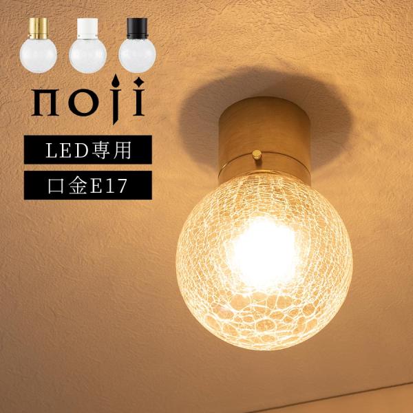 商品番号：LIT000099ひび割れ模様が美しいガラス製のシーリングライト。商品仕様■保証：1年■材質シェード：ガラスシーリングカバー：ゴールド/真鍮(オイル塗装)　　　　　　　　ホワイト、ブラック/真鍮(粉体塗装)■対応電球：LED電球■...