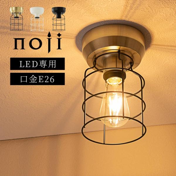 商品番号：LIT000124マリンランプをモチーフにしたレトロ感のあるシーリングライト。インダストリアルや西海岸風などお好みのインテリアを楽しめます。商品仕様■保証：1年■材質ゴールド：スチール(真鍮メッキ)ホワイト、ブラック：スチール(粉...