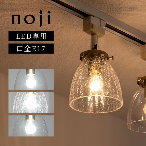 商品番号：LIT000148頭上を明るく照らす、ガラス製のシーリングライト。小型なので、アクセント照明や複数等での使用に最適です。商品仕様■保証:1年■材質シェード:ガラスソケットカバー:スチール(真鍮メッキ)■対応電球:LED電球■口金サ...