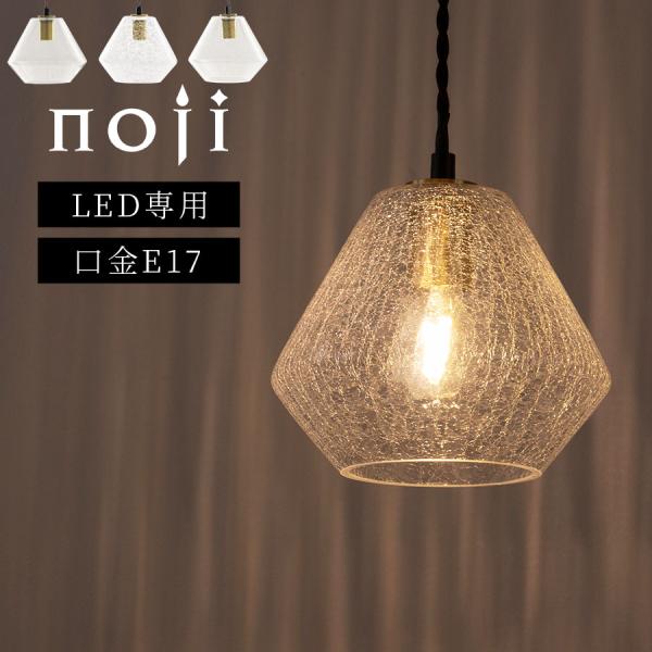 商品番号：LIT000153ソケットとシーリングカバーには真鍮メッキを使用し、様々なテイストに相性◎圧迫感が少なくお部屋をスッキリと上品な空間に見せてくれます。商品仕様■保証:1年■材質シェード:ガラスシーリングカバー・ソケット:スチール(...