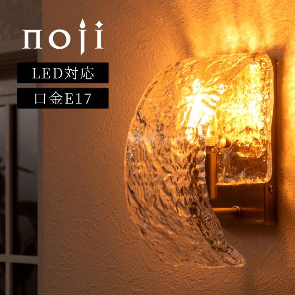 商品番号：LIT000188商品仕様■保証:1年■材質本体:鉄(真鍮メッキ)シェード:ガラス■対応電球:LED電球、白熱電球■口金サイズ:E17■定格消費電力LED電球8W以下(明るさ40W相当以下)白熱電球:40W以下■定格電圧:AC10...