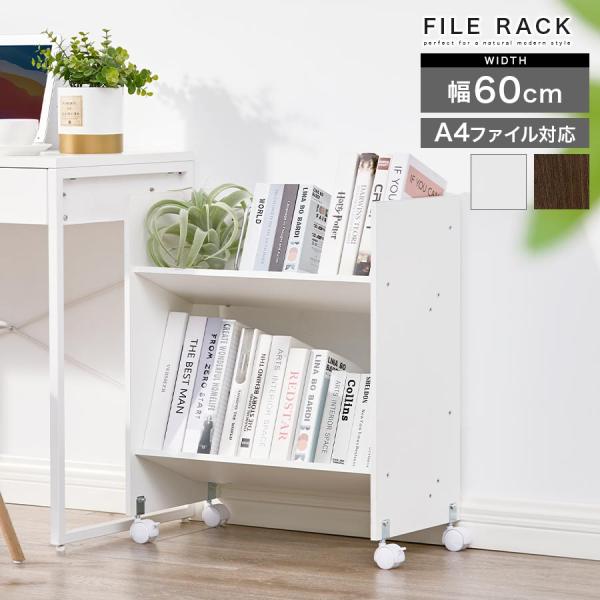 商品番号：LKANCB642320組み立て不要、すぐに使える完成品家具です。商品仕様■材質本体：パーティクルボード仕切りバー：スチール（粉体塗装）キャスター：樹脂■耐荷重各棚板：約15kg■背面化粧：有り■仕切りバー、キャスター付き■カラー...