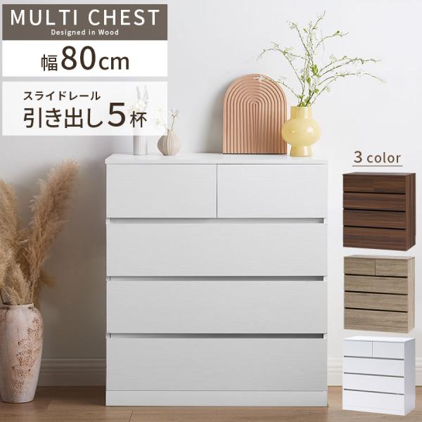 商品番号：LKANCT001183組み立て不要、すぐに使える完成品家具です。商品仕様■材質本体：パーティクルボード、MDFスライドレール：金属■耐荷重天板：約15kg引き出し大：約5kg引き出し小：約3kg■カムロック式■スライドレール付き...