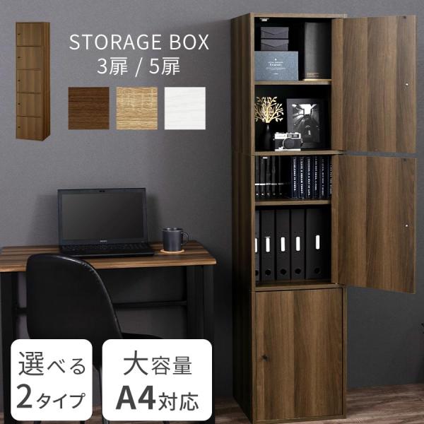 商品番号：LKANET300261組み立て不要、すぐに使える完成品家具です。商品仕様■材質本体：プリント紙化粧繊維板取っ手：プラスチック■耐荷重：各板約5kg■背面化粧：無し■カラー：ウォールナット、オーク、ホワイト商品サイズ(約mm)〔3...