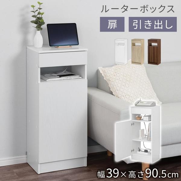 商品番号：LKANET300291組み立て不要、すぐに使える完成品家具です。商品仕様■材質本体:プリント化粧繊維板コの字金具:スチール■耐荷重天板:約10kg引き出し:約4kgオープンスペース:約5kg棚板:約5kg■背面化粧:有り■カラー...