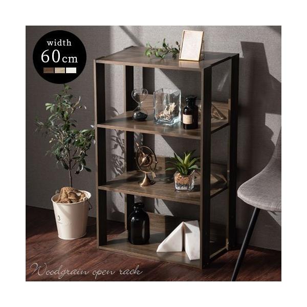 【発売日：2020年08月07日】商品番号：LKANRA001186組み立て不要、すぐに使える完成品家具です。オープンタイプのデザインでおしゃれに収納♪自然な木目調のデザインで選べる3カラー。リビングや玄関、複数並べてお部屋の間仕切りとして...