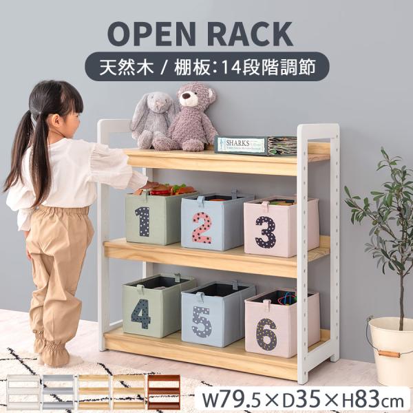 商品番号：LKANRA001208組み立て不要、すぐに使える完成品家具です。商品仕様■材質：パイン無垢材(ラッカー塗装)■耐荷重天板・棚板：約10kg■カラー：ホワイト、グレー×ホワイト、ナチュラル×ホワイト、ナチュラル、ブラウン商品サイズ...