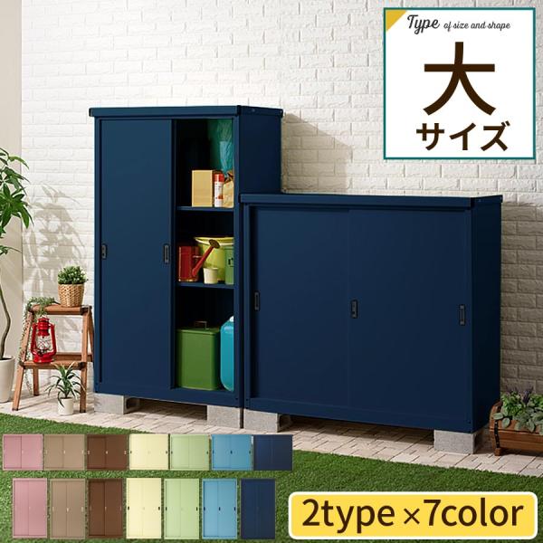 【発売日：2020年12月01日】商品番号：LKG000038コンパクトなサイズにこの収納力。ガーデン用品からキャンプ道具、工具、お子様の遊具など、これ一台にスッキリと片付きます♪商品仕様■材質：スチール(粉体塗装)■耐荷重天板・棚板・地板...