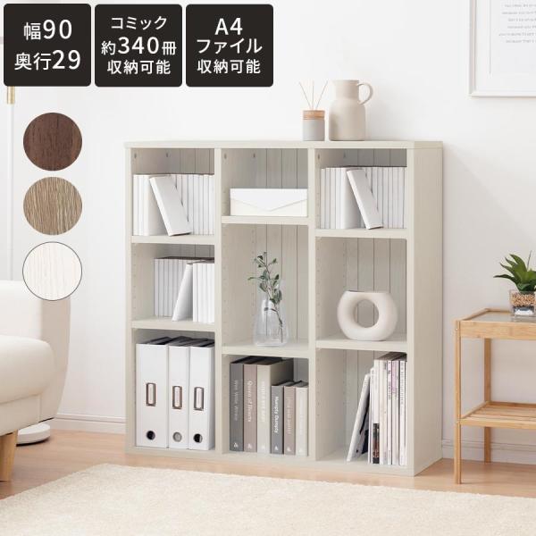 商品番号：LRA001266商品仕様■材質：プリント紙化粧繊維板      ■耐荷重：天板・底板：約18kg、可動棚：1枚約5kg■背面化粧：無し■カラー：ウォールナット、オーク、ホワイト■必要工具：プライスドライバー、ハンマー※上記工具は...