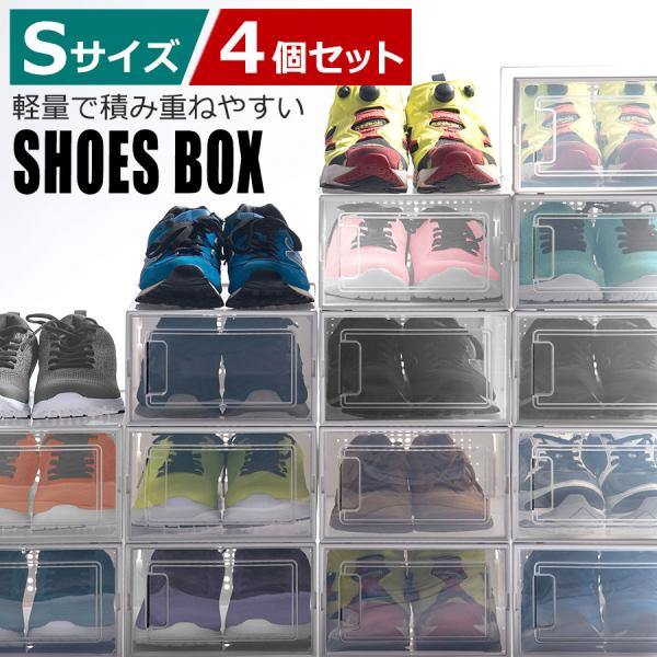 商品番号：SBX100808商品仕様■材質：ポリプロピレン、ABS樹脂■総耐荷重：約5kg※積み上げの際は、収納物を含めて総耐荷重内でご使用ください。商品サイズ(約mm)■商品外寸：幅230×奥行360×高さ140(1個あたり)■商品重量：...