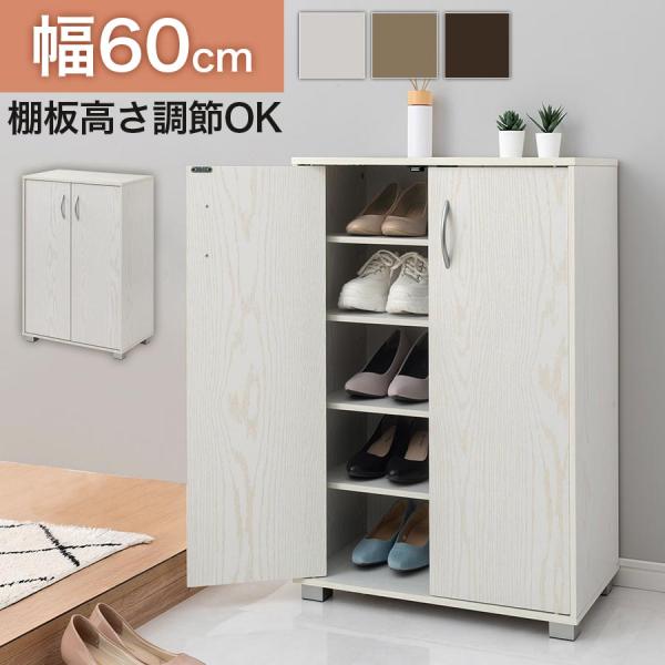 商品番号：SKANBX100812組み立て不要、すぐに使える完成品家具です。商品仕様■材質本体：プリント紙化粧繊維板脚：ABS樹脂■耐荷重天板：約19kg棚板：各約11kg底板：約14kg■カラー：ホワイト、オーク、ウォールナット商品サイズ...