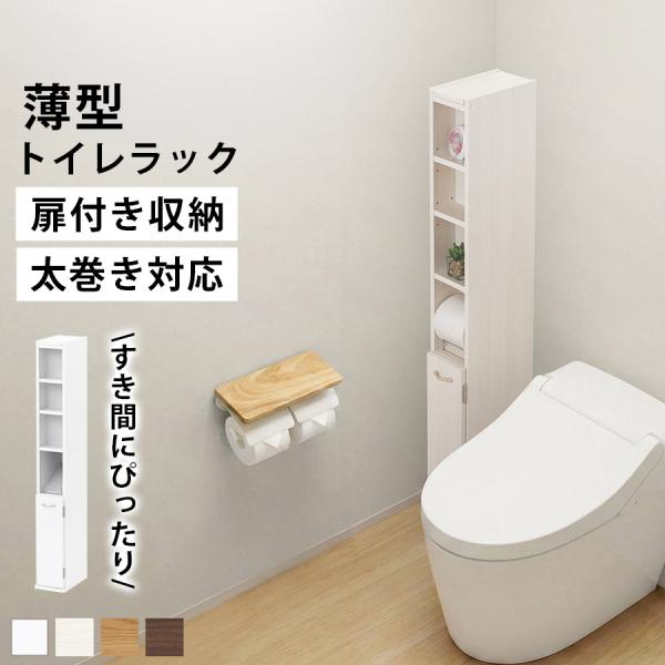 商品番号：SKANNR071210組み立て不要、すぐに使える完成品家具です。商品仕様■材質本体：プリント化粧板取っ手：ABS樹脂(ベロアメッキ加工)滑り止め：硬質ゴム転倒防止金具：鉄(ユニクロメッキ加工)■耐荷重天板：約5kg各引き出し：約...