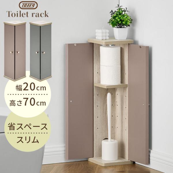 商品番号：SKONNR706016すぐに使える完成品♪お部屋までの搬入、梱包材の処理サービス付き。商品仕様■材質本体：MDF(プリント紙化粧繊維板)取っ手：亜鉛合金(メッキ塗装)■耐荷重：天板：約3kg、棚板：約3kg■背面化粧：有り■カラ...