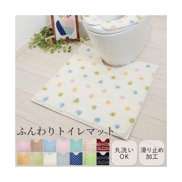 商品番号：SNE900025ドットタイプはふんわりと弾力のある踏み心地。モロッカン・ローズ・スタッズのタイプはサラッとしたやわらかシルキータッチ。タイプ別に生地感が異なりますのでお好みのタイプをお選び下さい。商品仕様■材質パイル部分：ポリエ...