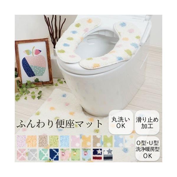 商品番号：SNE900026無地・ドットのタイプはふわふわでサラッとした肌触り。モロッカン・ローズ・スタッズのタイプはサラッとしたシルキータッチ。タイプ別に生地感が異なるのでお好みのタイプをお選び下さい。商品仕様■材質パイル部分：ポリエステ...