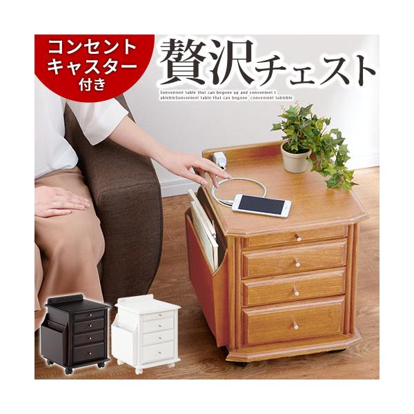 商品番号：TBL500325天然木の桐材を使用した高級感あふれるデザイン。便利なコンセント付き飾り板、キャスター付き、引き出しにマガジンラック、小物が置ける天板と使い勝手もよい人気のアイテムです。商品仕様■材質本体：天然木桐材（ラッカー塗装...