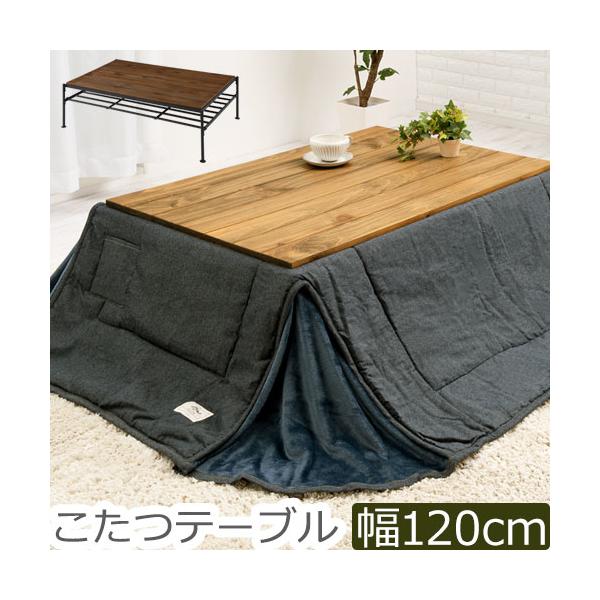 商品番号：TBL500374天然無垢材とスチールを掛け合わせたこたつテーブル。季節が変わってもリビングテーブルとして活躍。商品仕様■保証：1年（ヒーターのみ）■材質：天板：パイン無垢材(オイル塗装、ラッカー仕上げ）幕板：MDF脚部：スチール...