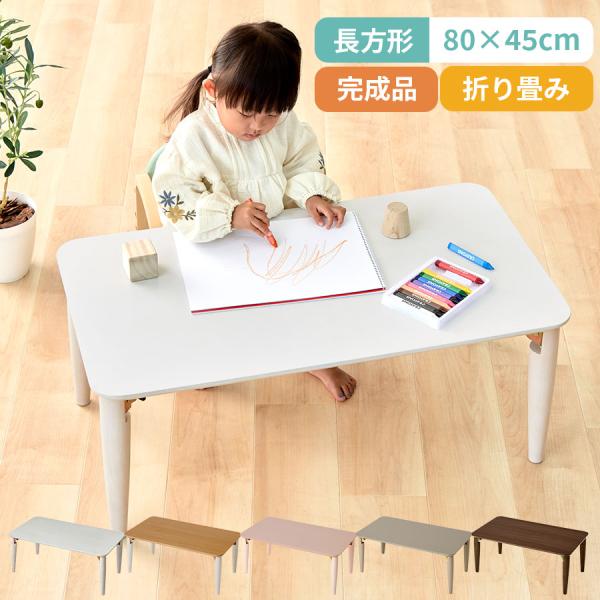 商品番号：TBL500414商品仕様■材質天板：MDF、天然木突板(ラッカー塗装)　　ウォールナット：ウォールナット材　　その他カラー　：オーク材脚部：天然木ラバーウッド材(ラッカー塗装)■耐荷重：約30kg■カラー：ホワイト、ナチュラル×...