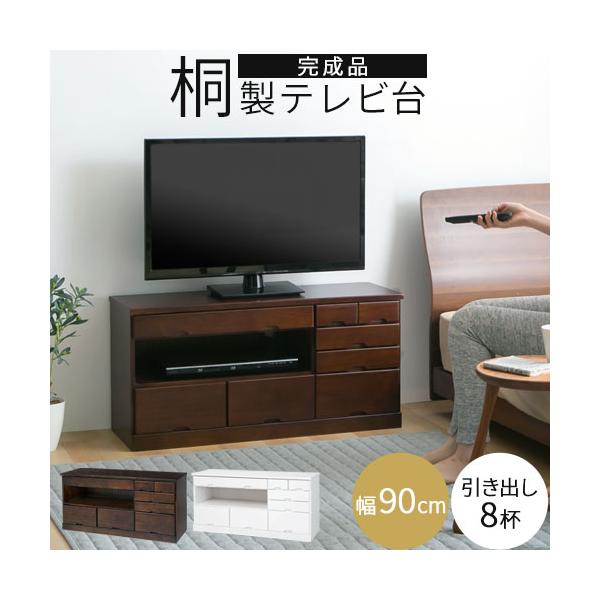 商品番号：TVB018035和風の雰囲気を出しながらも、モダンなイメージのTVボード。材質には、天然木桐材を使用。※こちらの商品は【幅90cmタイプ】です。商品仕様■材質背板、引き出しの底板、側板：天然木桐合板その他：天然木桐材塗装：ラッカ...