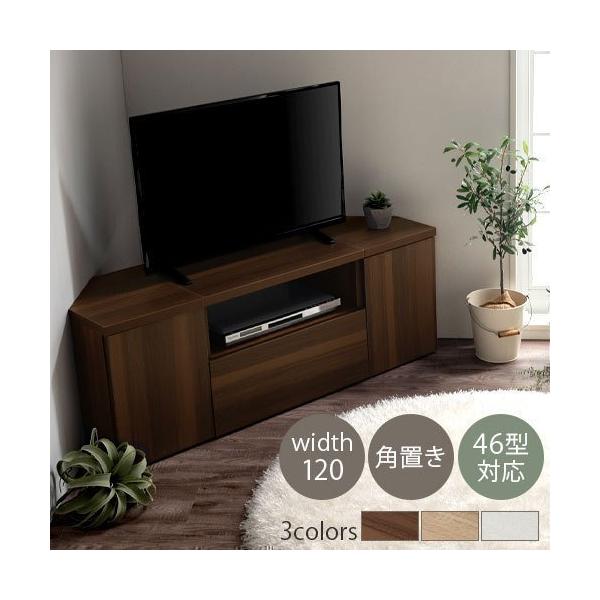 商品番号：TVB018118どの角度からもテレビが見やすいコーナーテレビ台。商品仕様■材質天板・前板：合成樹脂化粧繊維板その他：プリント紙化粧繊維板■耐荷重天板：約25kgオープン棚：約7kg引き出し：約5kg■背面化粧：有り■カラー：ウォ...