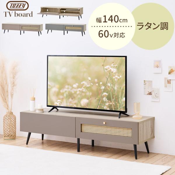 商品番号：TVB018138商品仕様■材質天板・前板：PVCその他：プリント紙化粧板、MDFプリント化粧繊維板取っ手：亜鉛合金（メッキ塗装）蝶番：プラスチック脚部：スチール■耐荷重天板：約45kg可動棚：約8kg■背面化粧：有り■カラー：グ...