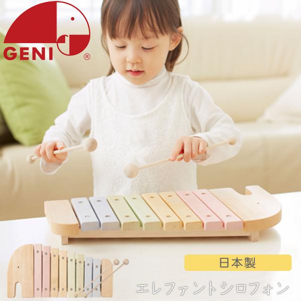 商品番号：ZST007113日本国内でひとつひとつ丁寧に作られている木特有の温かみのある音を気持ちよく感じることができる木琴です。ド・レ・ミ・ファ・ソ・ラ・シ・ドと、おもちゃとは思えない正確な音色を奏でることができます。商品仕様■材質：天然...