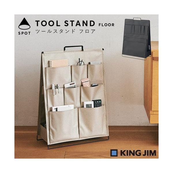 商品番号：ZST007132ポケットにサッと道具を入れるだけで、いつでも取り出しやすく、収納を快適にする「ツールスタンド」。デスク下やソファー横での使用に最適で、合計14個のポケットに道具を入れ、スムーズに持ち運ぶことができます。商品仕様■...