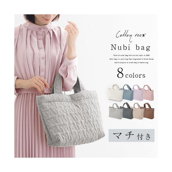 商品番号：ZST007135軽くて柔らかなキルト生地で作られたマチ付きのヌビバッグ。商品仕様■材質表面：綿100％裏面：綿100％中綿：ポリエステル100％■機能：洗濯機使用可、内ポケット付き、マグネットボタン付き■カラー：アイボリー、グレ...