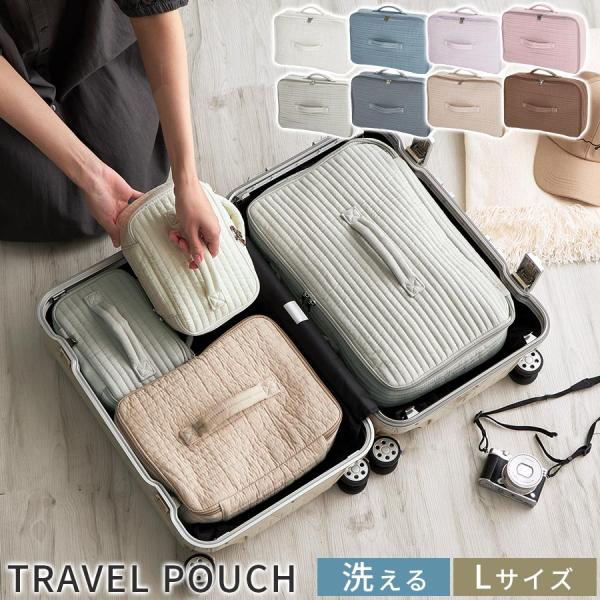商品番号：ZST007141商品仕様■材質表面：綿100％裏面：綿100％中綿：ポリエステル100％■洗濯機使用可■メッシュポケット付き■カラー：アイボリー、グレイッシュブルー、ラベンダー、モーヴピンク、ライトグレー、チャコールグレー、ベー...
