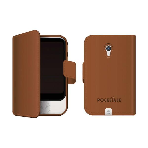 【特長】●POCKETALK S専用の手帳型ケース(ブラウン)です。【仕様２】●色：ブラウン●適合機種：POCKETALK S